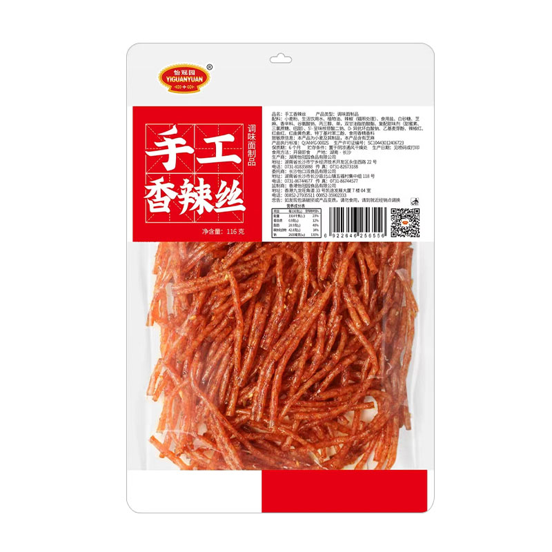 中商惠民订货商城